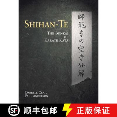 【3-4周达】Shihan Te : The Bunkai of Kata [9781886969889]