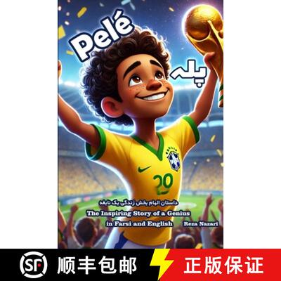【3-4周达】Pelé: The Inspiring Story of a Genius in Farsi and English [9798896473787]