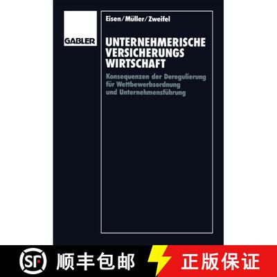 【3-4周达】Unternehmerische Versicherungswirtschaft : Konsequenzen der Deregulierung für Wettbewerbs... [9783409133821]
