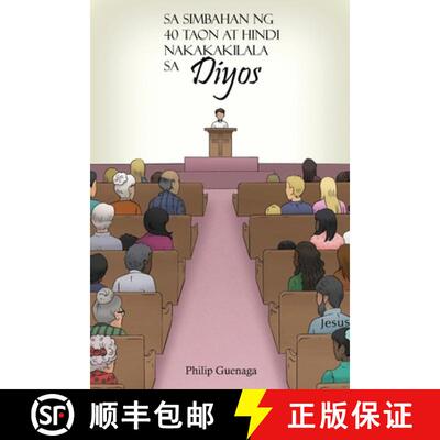 【3-4周达】Sa Simbahan Ng 40 Taon at Hindi Nakakakilala sa Diyos [9781953562067]