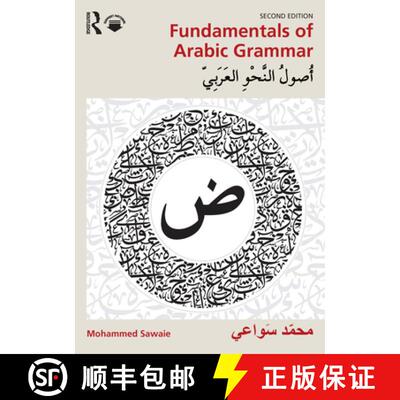 【3-4周达】Fundamentals of Arabic Grammar: أُصولُ ال&... [9781032875392]