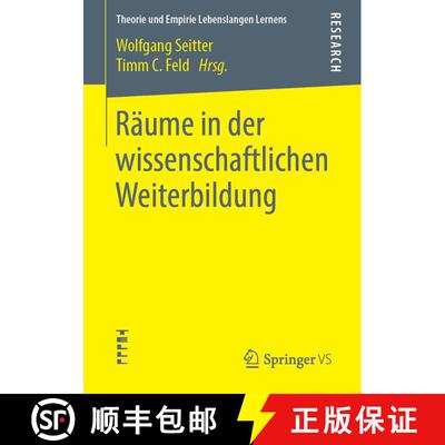 【3-4周达】Raeume in der wissenschaftlichen Weiterbildung [9783658250287]