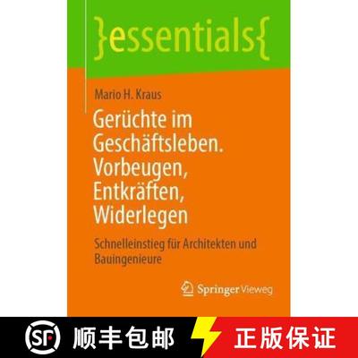 【3-4周达】Gerüchte im Geschäftsleben. Vorbeugen, Entkräften, Widerlegen : Schnelleinstieg für Ar... [9783658362447]