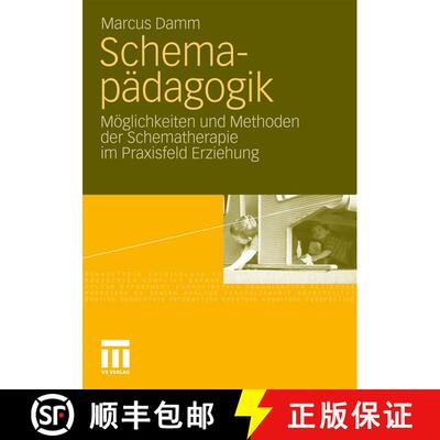 【3-4周达】Schemapädagogik : Möglichkeiten und Methoden der Schematherapie im Praxisfeld Erziehung [9783531171470]