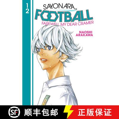 【3-4周达】Sayonara, Football 12 [9781646514298]