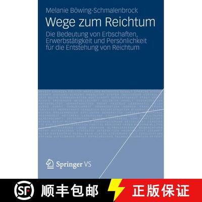 【3-4周达】Wege zum Reichtum : Die Bedeutung von Erbschaften, Erwerbstätigkeit und Persönlichkeit f... [9783531195278]