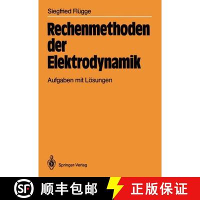 【3-4周达】Rechenmethoden der Elektrodynamik : Aufgaben mit Lösungen [9783540164210]
