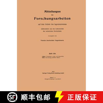 【3-4周达】Winddruck in Silos Und Schachtoefen. Berechnung Gewoelbter Platten [9783662016794]