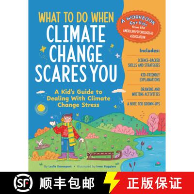 【3-4周达】当气候变化让你感到害怕时该怎么办 What to Do When Climate Change Scares You – A Kid`s Guid... [9781433844829]
