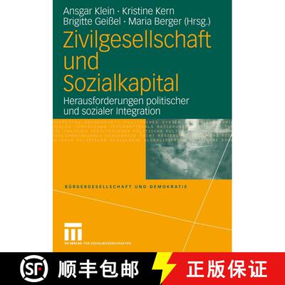 【3-4周达】Zivilgesellschaft und Sozialkapital : Herausforderungen politischer und sozialer Integration [9783810039934]