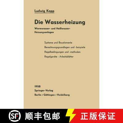 【3-4周达】Die Wasserheizung : Warmwasser- und Heißwasser-Heizungsanlagen Ein Lehr- und Nachschlagebuch [9783642490187]