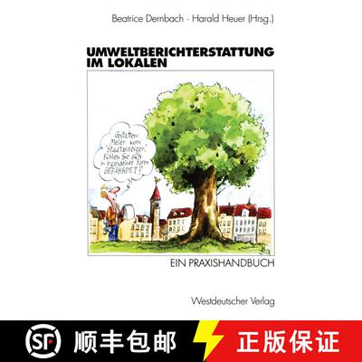 【3-4周达】Umweltberichterstattung im Lokalen : Ein Praxishandbuch [9783531133928]
