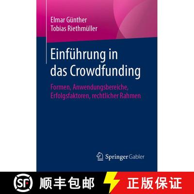 【3-4周达】Einführung in das Crowdfunding : Formen, Anwendungsbereiche, Erfolgsfaktoren, rechtlicher... [9783658145897]