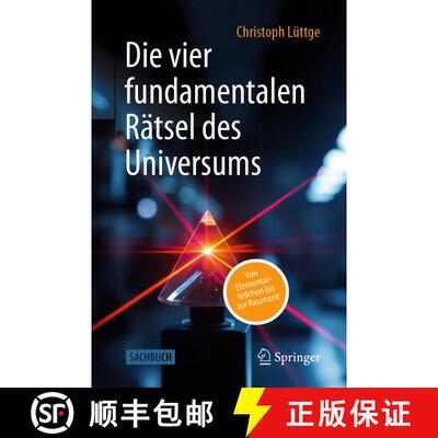 【3-4周达】Die vier fundamentalen Rätsel des Universums : Von Elementarteilchen bis zur Raumzeit [9783662720561]