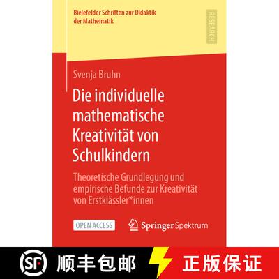 【3-4周达】Die individuelle mathematische Kreativität von Schulkindern : Theoretische Grundlegung un... [9783658383862]