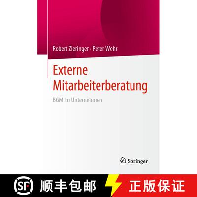 【3-4周达】Externe Mitarbeiterberatung : BGM im Unternehmen (1. Aufl. 2022) [9783658355227]