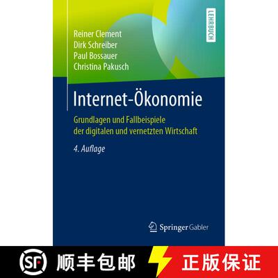 【3-4周达】Internet-Ökonomie : Grundlagen und Fallbeispiele der digitalen und vernetzten Wirtschaft ... [9783662598283]
