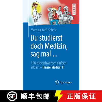 【3-4周达】Du studierst doch Medizin, sag mal ...: Alltagsbeschwerden einfach erklärt - Innere Mediz... [9783662604809]