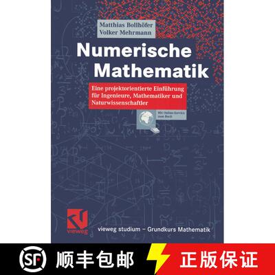 【3-4周达】Numerische Mathematik: Eine projektorientierte Einführung für Ingenieure, Mathematiker u... [9783528032203]