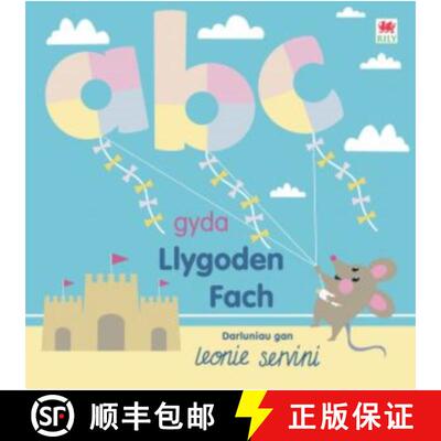 【3-4周达】精装 ABC gyda Llygoden Fach [9781849675833]