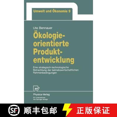【3-4周达】Ökologieorientierte Produktentwicklung : Eine strategisch-technologische Betrachtung der ... [9783790807790]