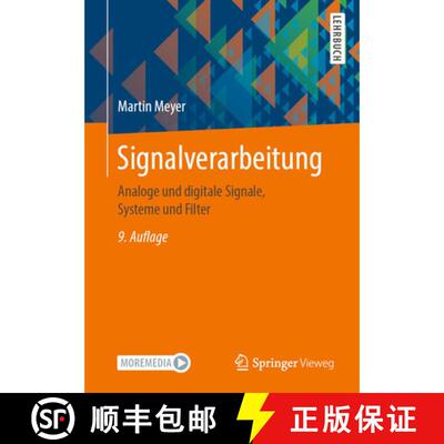【3-4周达】Signalverarbeitung : Analoge und digitale Signale, Systeme und Filter (9., korr. Aufl. 2021) [9783658328009]