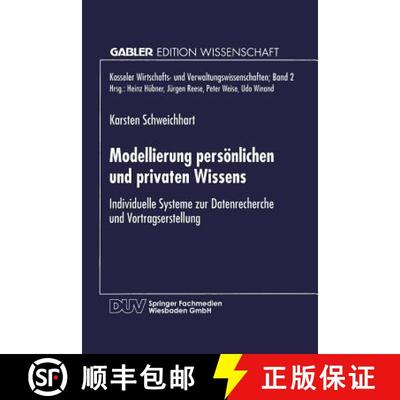 【3-4周达】Modellierung Persoenlichen Und Privaten Wissens: Individuelle Systeme Zur Datenrecherche U... [9783824463183]