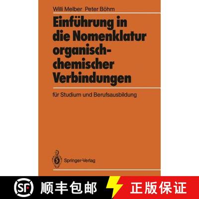 【3-4周达】Einführung in die Nomenklatur organisch-chemischer Verbindungen für Studium und Berufsau... [9783540182917]
