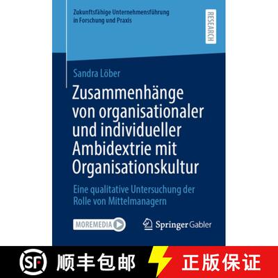 【3-4周达】Zusammenhänge von organisationaler und individueller Ambidextrie mit Organisationskultur:... [9783658490744]