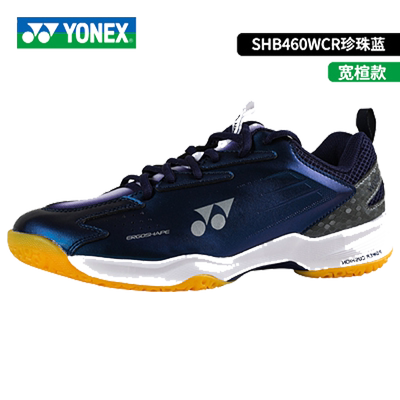 尤尼克斯羽毛球鞋超轻防滑减震