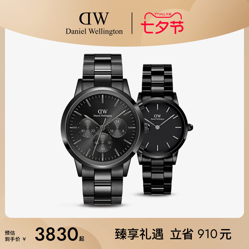 DW手表情侣款 ICONIC系列情侣对表套装腕表小众礼物 42MM&28MM