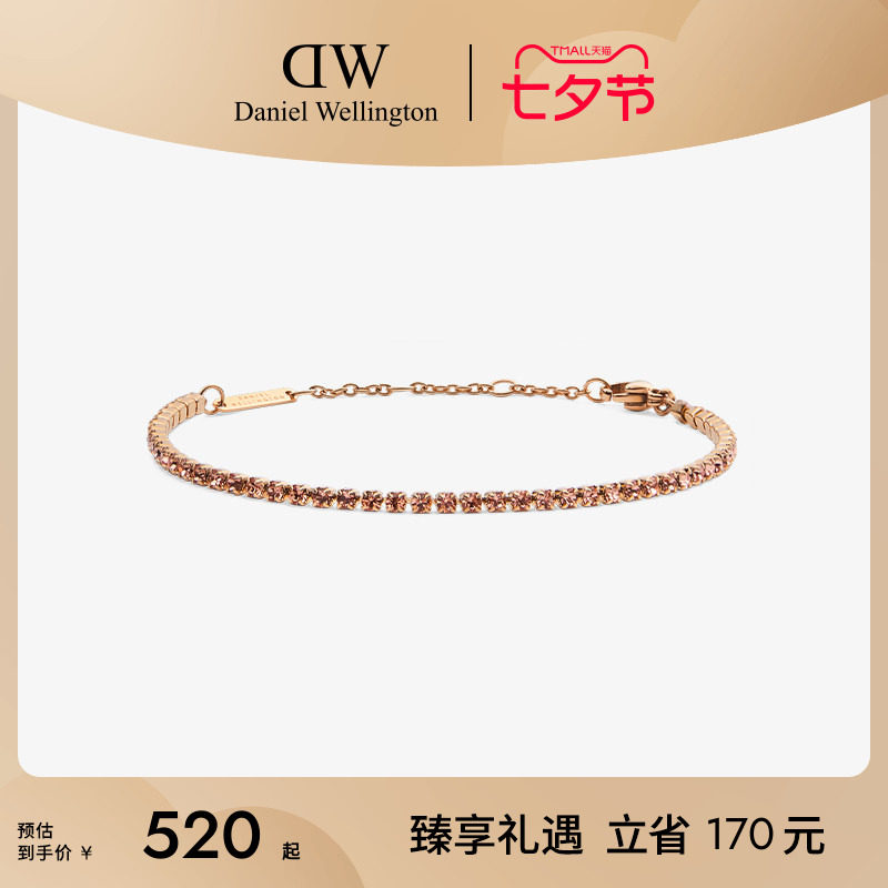 DW网球手链女款 CLASSIC系列星光手饰手链女士轻奢叠戴首饰配饰
