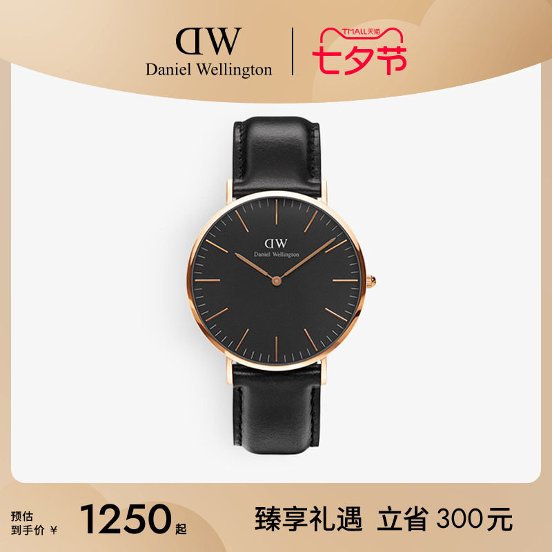 DW手表男款 CLASSIC系列经典复古黑色皮质圆表商务石英表男士腕表