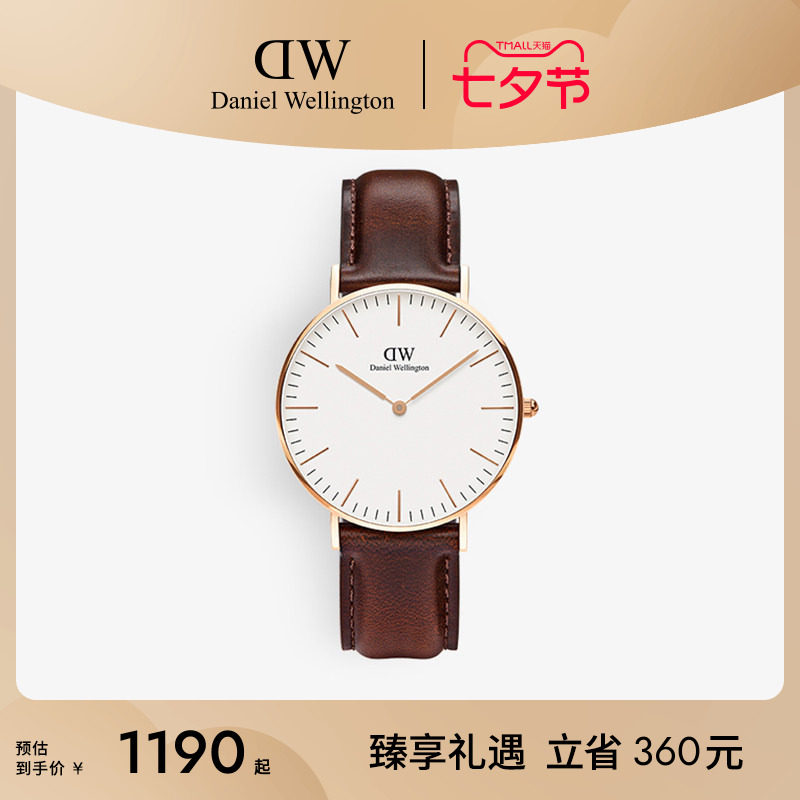 DW手表女 CLASSIC系列简约皮质圆表 轻奢小众气质石英表36MM