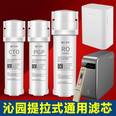 适配沁园净水器滤芯KRL5003/5005/50063915/3916 PGP/CTO小水钻
