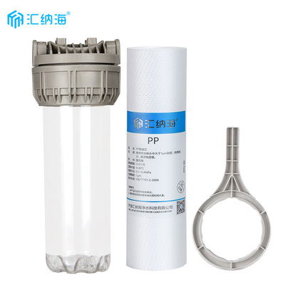 汇纳海适配沁园净水器伴侣QY-PL-101A同款前置过滤器滤芯10寸PP棉