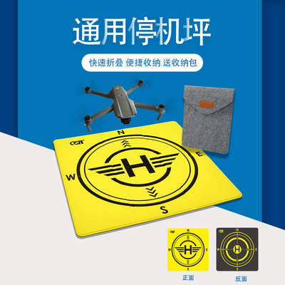可折叠停机坪起飞降落防水地垫