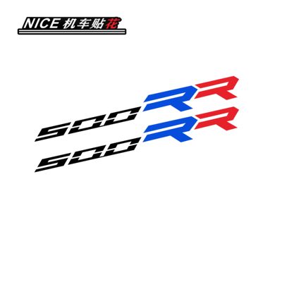 张雪500RR/820RR贴纸反光防水