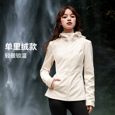 防泼水软壳冲锋衣修身连帽显瘦薄绒款春秋季长袖外套户外运动休闲
