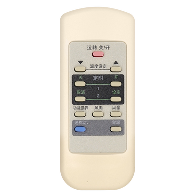 好而易适用Panasonic松下乐声空调遥控器A75C2441/2275 A75C8465CS-HA1802FW  HA23B05FY HA2703FW/2753FW
