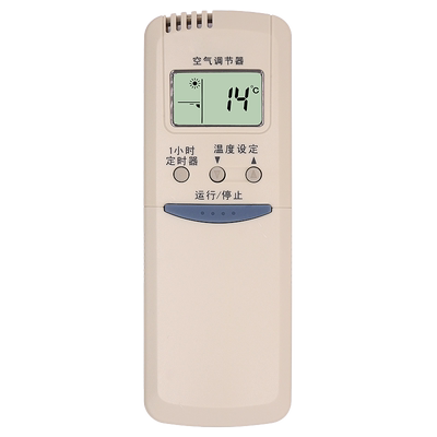 好而易适用于SANYO三洋空调遥控器 RCS-7HS3C RCS-7S3C 5WS1C  KL-RS9CDC SAP-K97GHS4A(KFR-25G) 冷暖型
