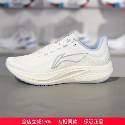 正品李宁赤兔7女子冬新款跑鞋