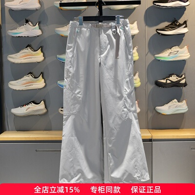 李宁CF溯直筒女子防泼水运动裤