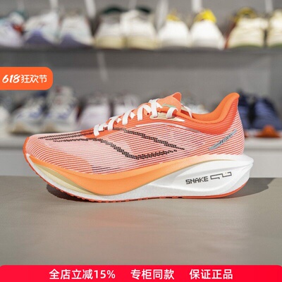 正品李宁飞电5challenger跑鞋