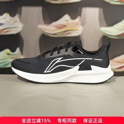 正品李宁风翼男子轻质缓震跑鞋