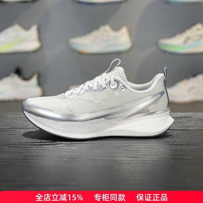 李宁赤兔8PRO秋冬男子竞速跑鞋