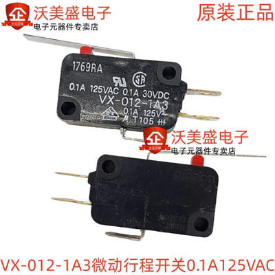 原装VX-01 011 012 013 014 015 016-1A2 1A3 1C22 1C23 056 0.1A