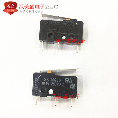 SS-10GLD 全新微动开关 直柄摆杆 按键开关 针脚 10.1A250VAC
