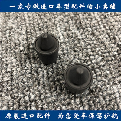 英菲尼迪q50保险杠尾盖缓冲胶