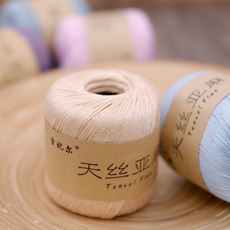 雪妃尔天丝亚麻衣服线春夏线棉线纱线手工diy钩针棒针亚麻蕾丝线